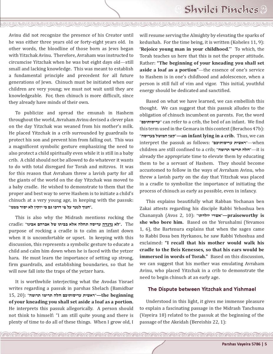 The Rocking Cradle Was First Used in the House of Avraham Avinu